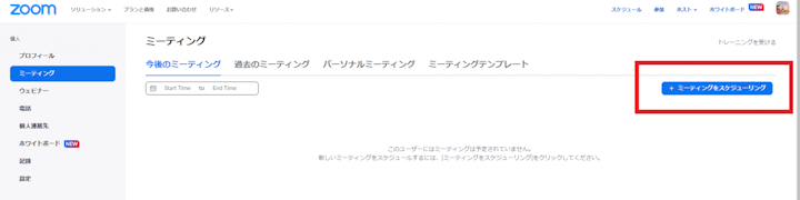 Zoomブレイクアウトルームの設定・作り方 便利機能も紹介 | Jicoo