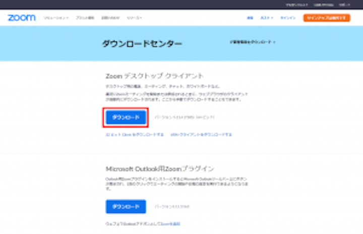 Zoomサインインは誰でもできる！初心者向けにわかりやすく解説します | Jicoo