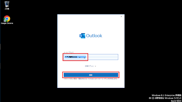 【最新版・完全版】Outlook予定表とは？使い方を徹底ガイド | Jicoo
